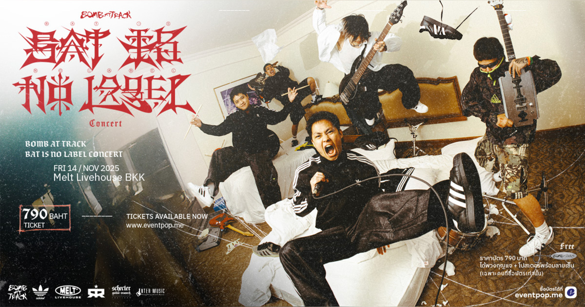 BOMB AT TRACK 'BAT IS NO LABEL CONCERT' | Eventpop