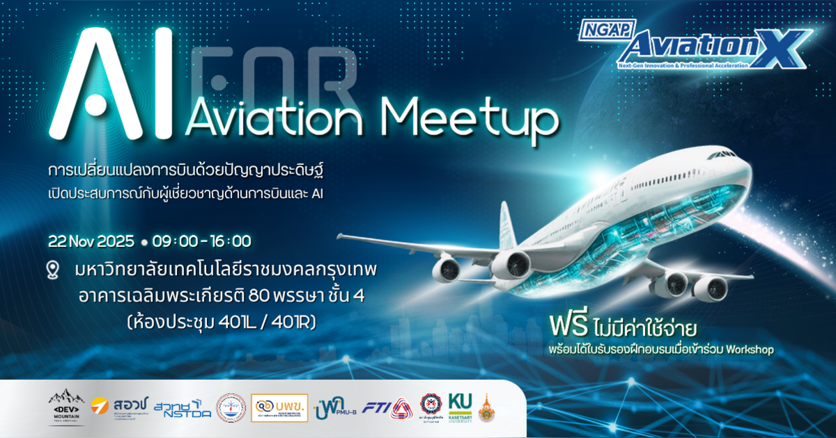 AI for Aviation Meetup | Eventpop