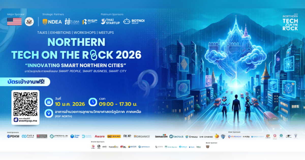 Northern Tech on the Rock 2026 | Eventpop