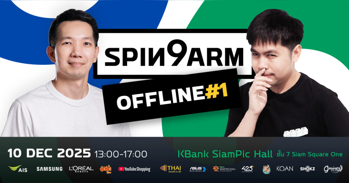 AIS Presents SPIN9ARM Offline #1 | Eventpop