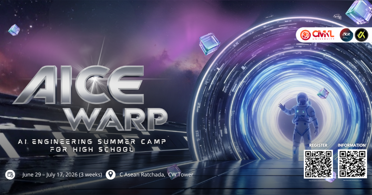 AiCE WARP Camp 2026 | Eventpop