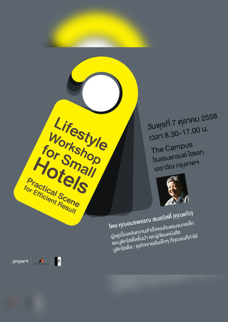Lifestyle Workshop for Small Hotel : Practical Scene for Efficient ...