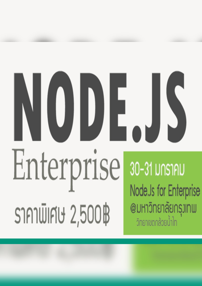 NodeJS for Enterprise | Eventpop อีเว้นท์ป็อป | Eventpop