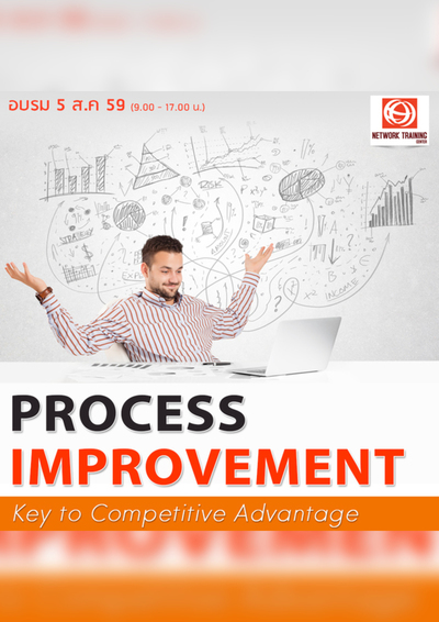 Process Improvement: Key to Competitive Advantage | Eventpop