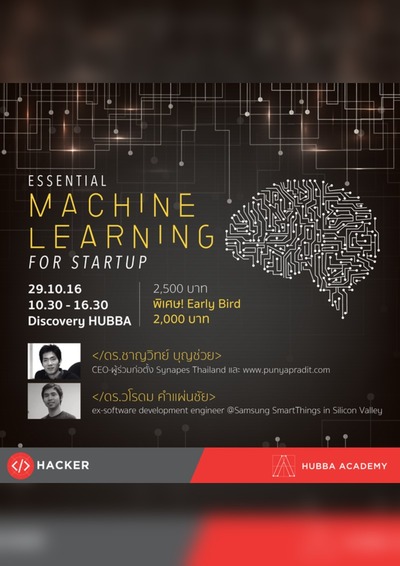 Machine Learning for Startup | Eventpop