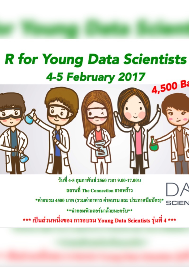 R Programming for Young Data Scientists | Eventpop