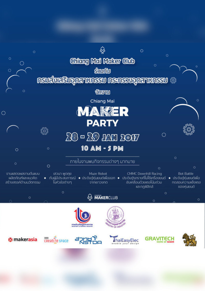 Chiang Mai Maker Party 2017 | Eventpop