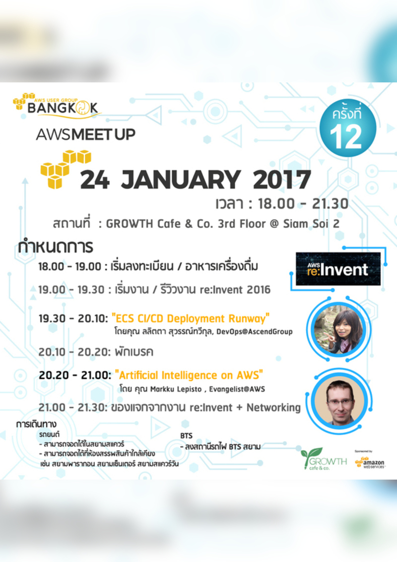 AWS Meetup #12 | Eventpop