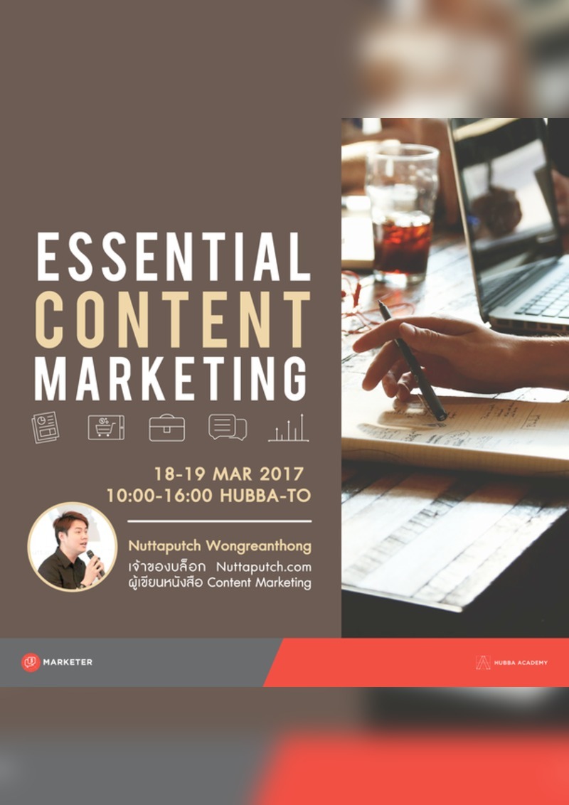 Essential Content Marketing #20 | Eventpop
