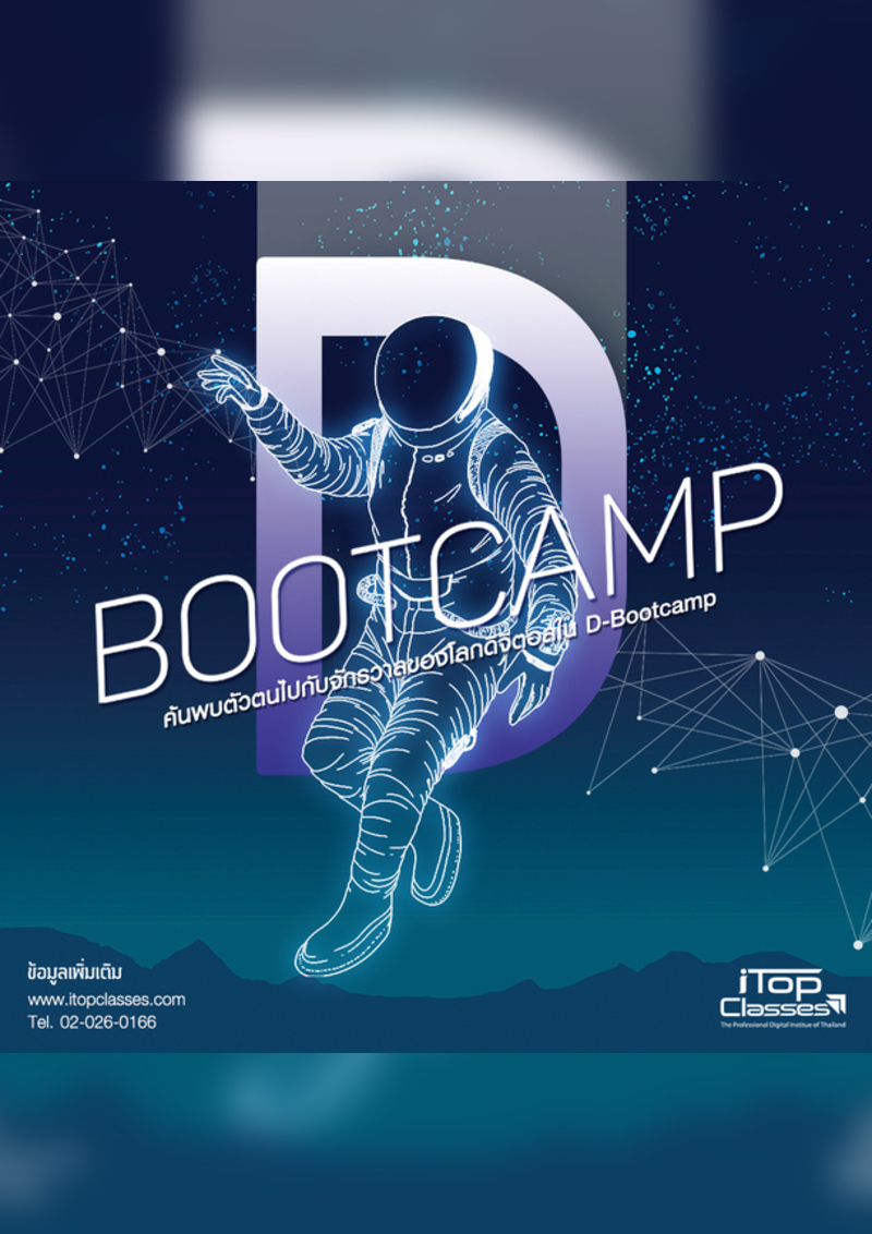D-Bootcamp | Eventpop | Eventpop