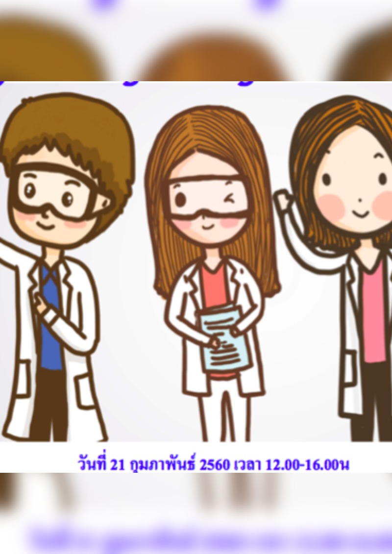 Data Science Clinic#10 Python Workshop | Eventpop | Eventpop