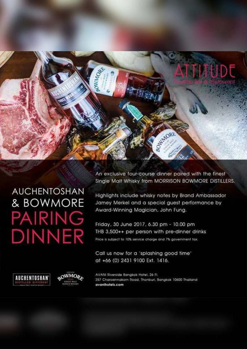 AUCHENTOSHAN & BOWMORE PAIRING DINNER | Eventpop