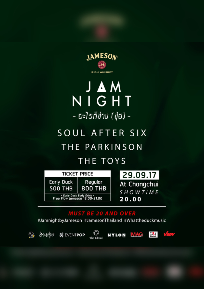Jam Night อะไรก็ช่าง (ชุ่ย) | Eventpop