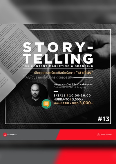 Essential Storytelling for Content Marketing & Branding #13 | Eventpop