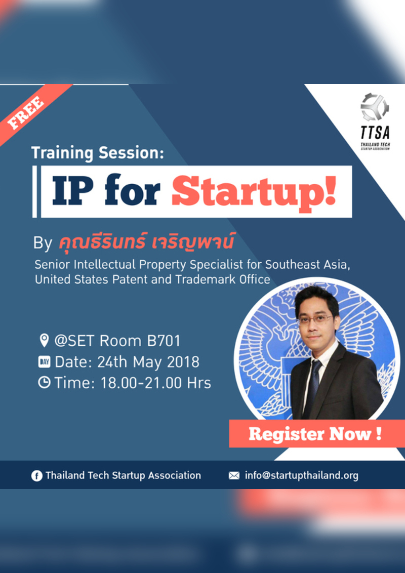 Training Session: Intellectual Property (IP) for Startup! | Eventpop ...