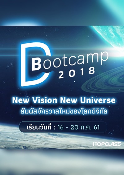 D-BOOTCAMP 2018 | Eventpop