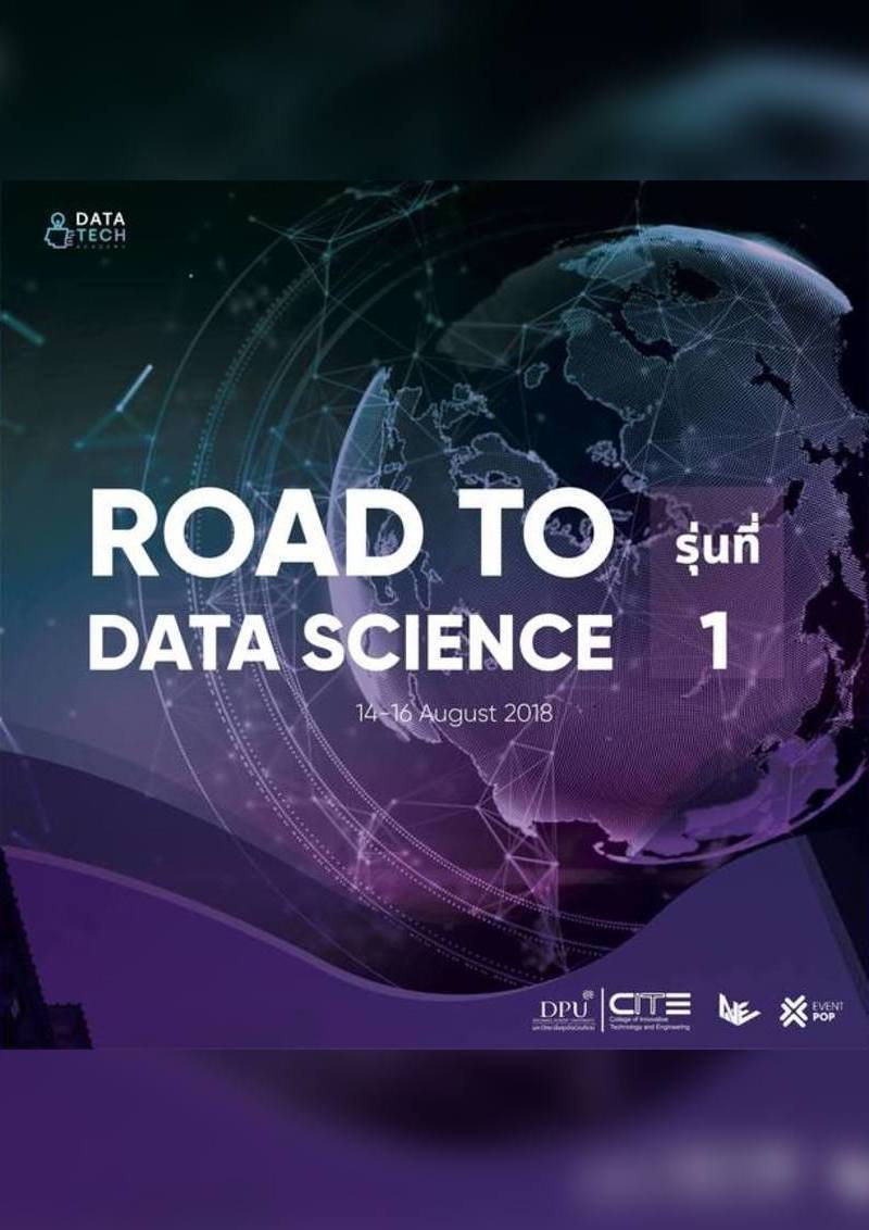 Road to Data Science รุ่นที่ 1 | Eventpop | Eventpop