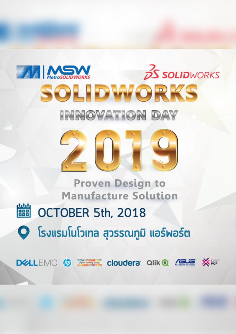 SOLIDWORKS INNOVATION DAY 2019 | Eventpop | Eventpop