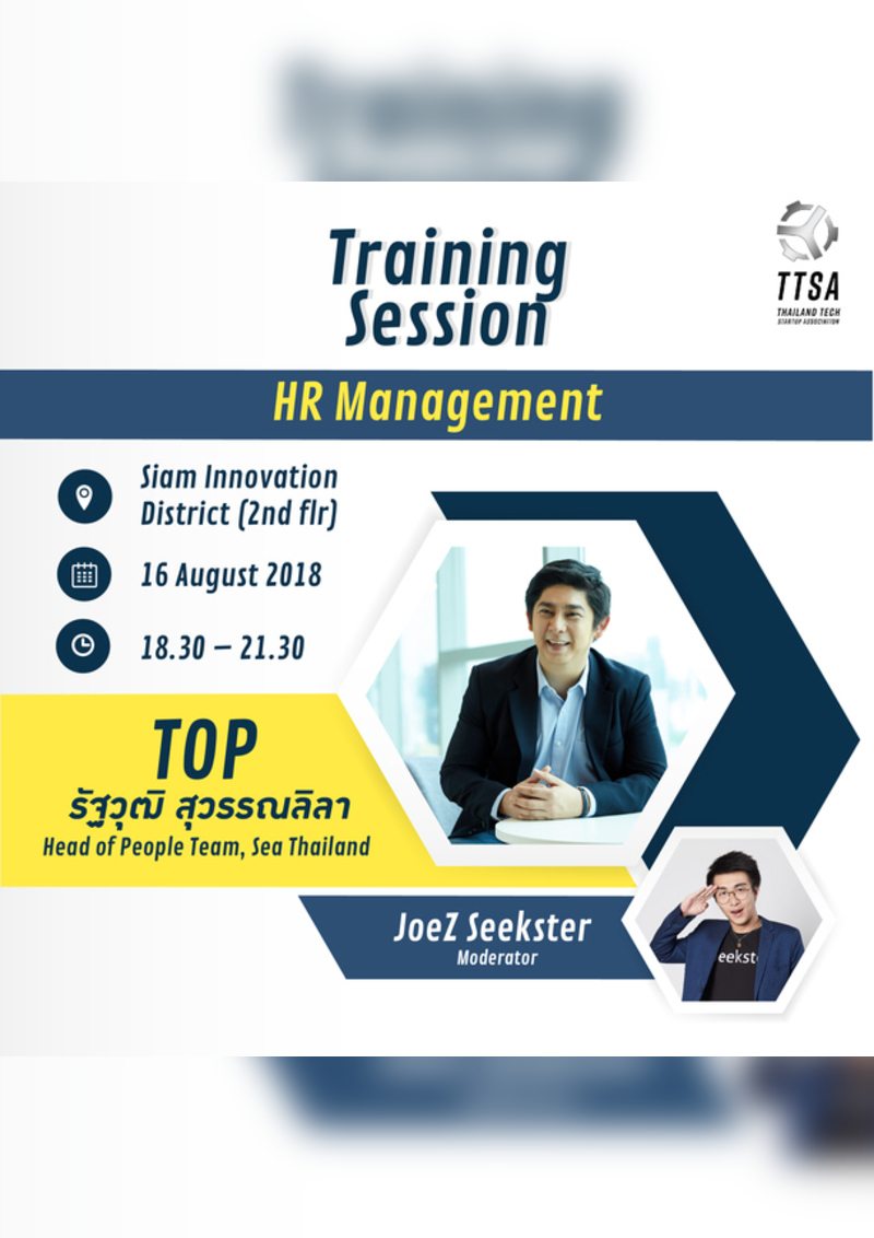 Training Session: HR Management | Eventpop | Eventpop