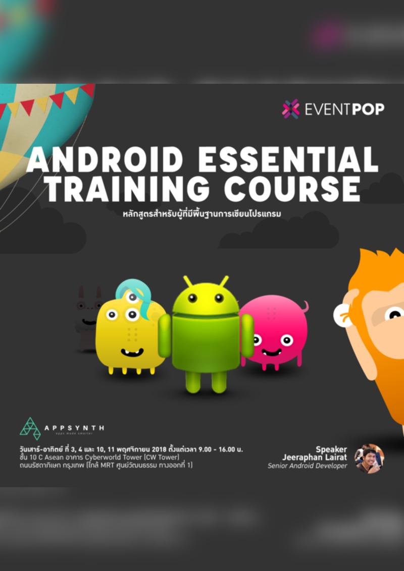 Android Essential Training Course | Eventpop | Eventpop
