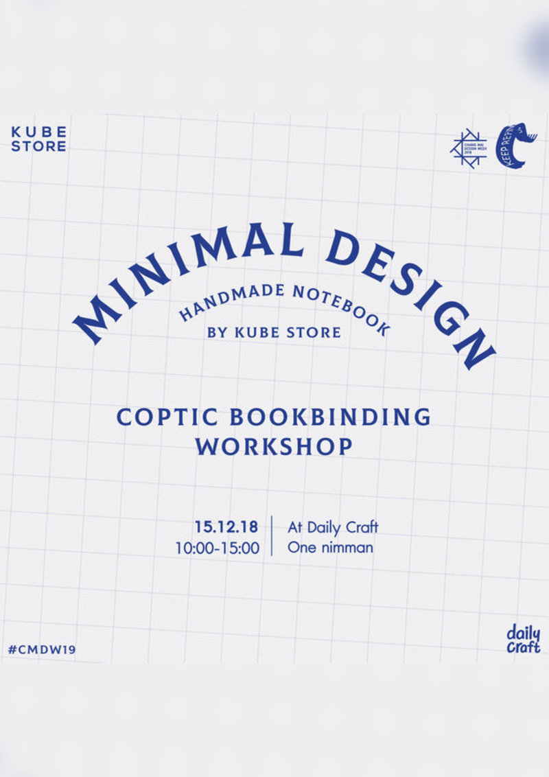 Coptic Bookbinding Workshop | Eventpop | Eventpop