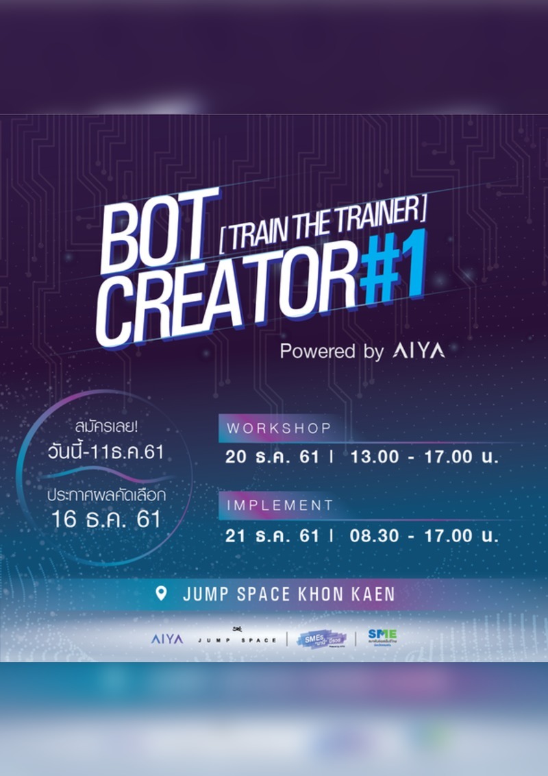 Bot Creator [Train the Trainer] | Eventpop