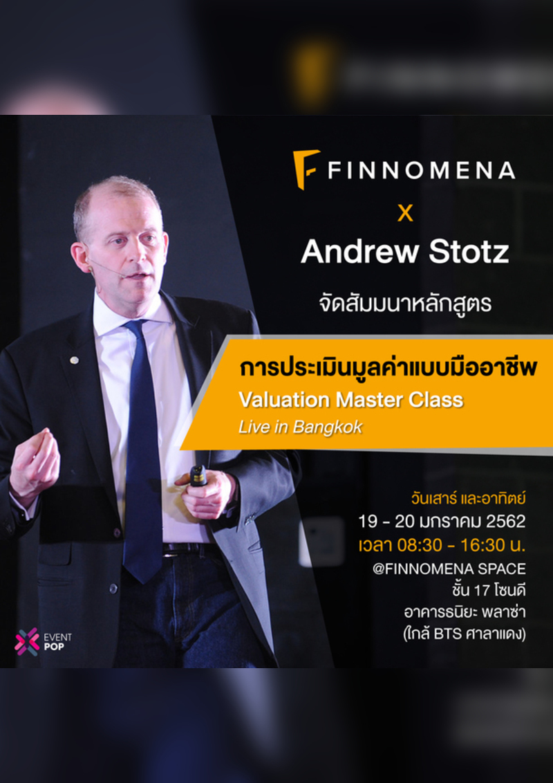 หลักสูตร "ขุดหุ้นอย่างมืออาชีพ แบบใช้งานได้จริง" by FINNOMENA x Andrew ...