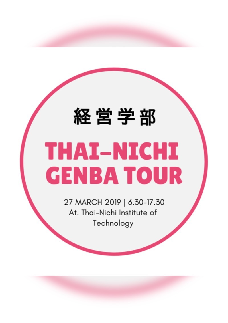 THAI-NICHI GENBA TOUR | Eventpop