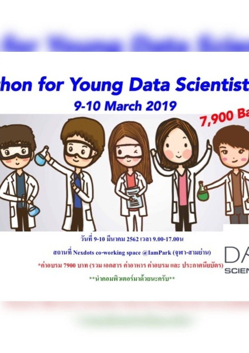 Python Programming for Young Data Scientist รุ่นที่ 6 | Eventpop