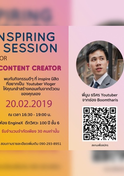 Inspiring session for content creator with Boomtharis | Eventpop