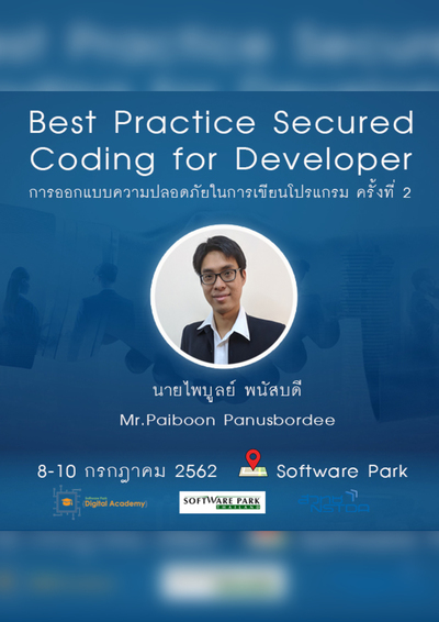 Best Practice Secured Coding for Developer #2 | Eventpop