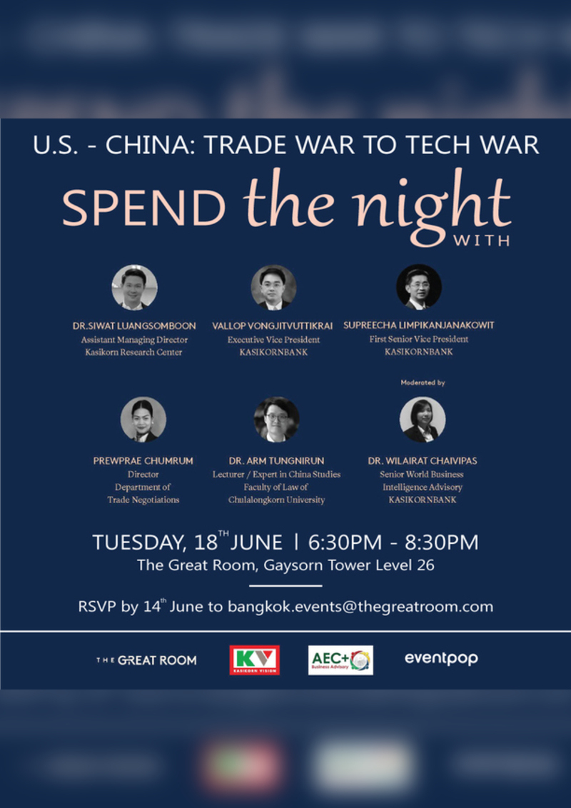 US - China: Trade War to Tech War | Eventpop