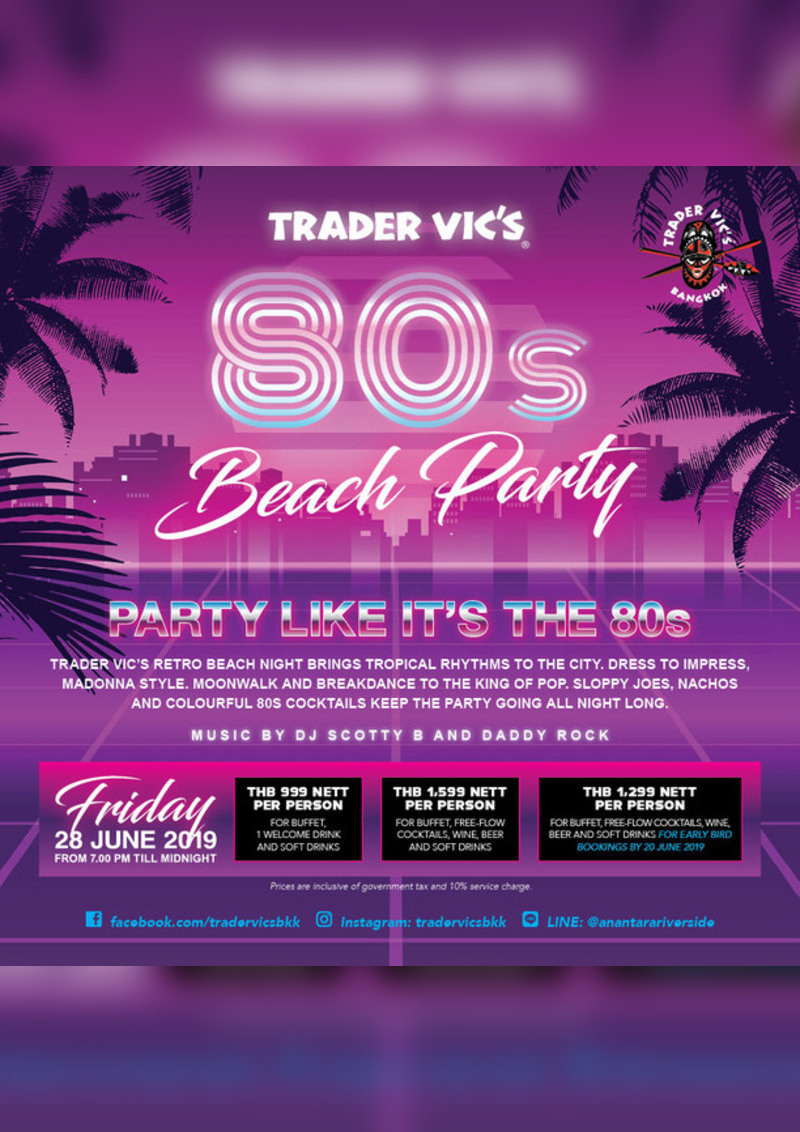Trader Vic's 80's Beach Party | Eventpop