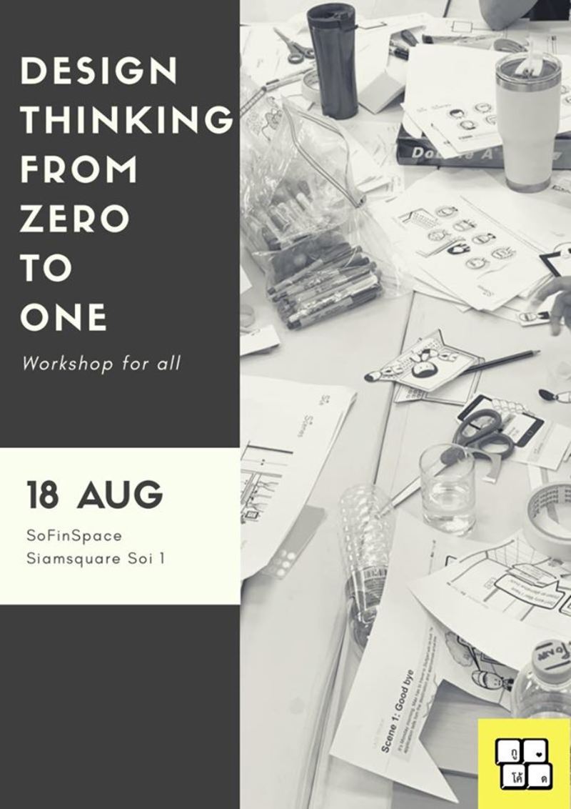 Design Thinking: Zero to One | Eventpop