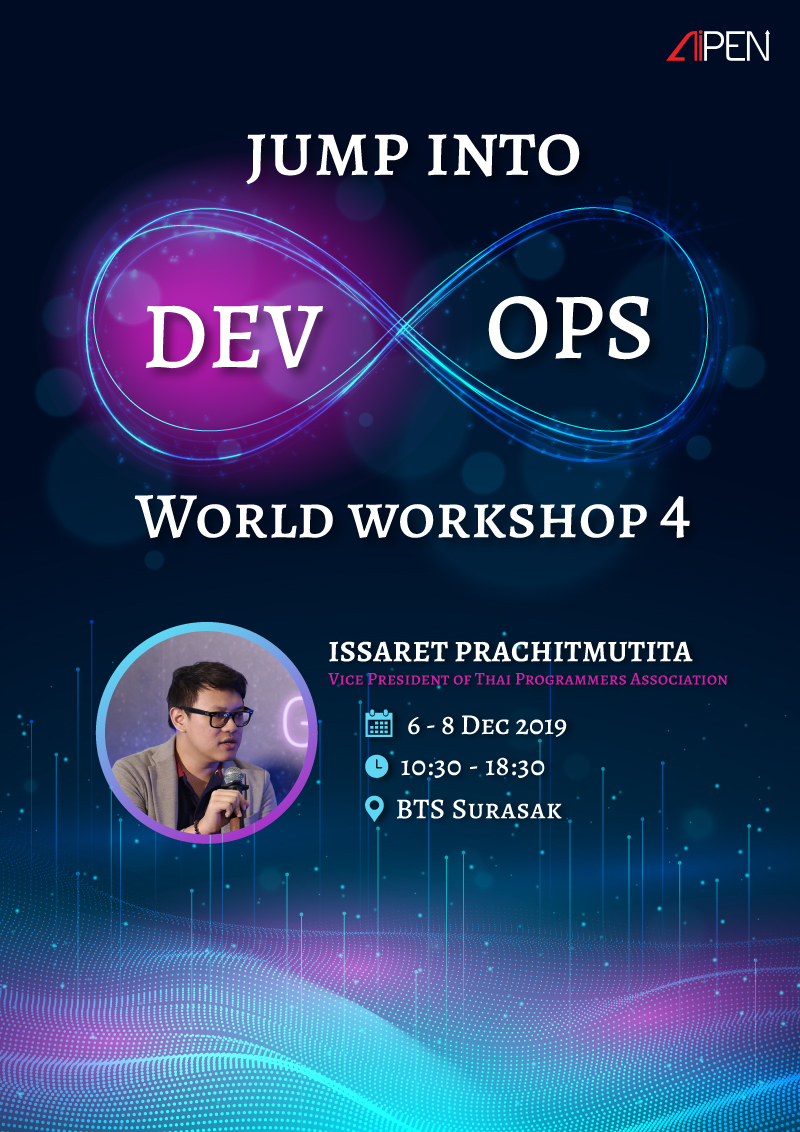 Jump into DevOps World รุ่น 4 | Eventpop