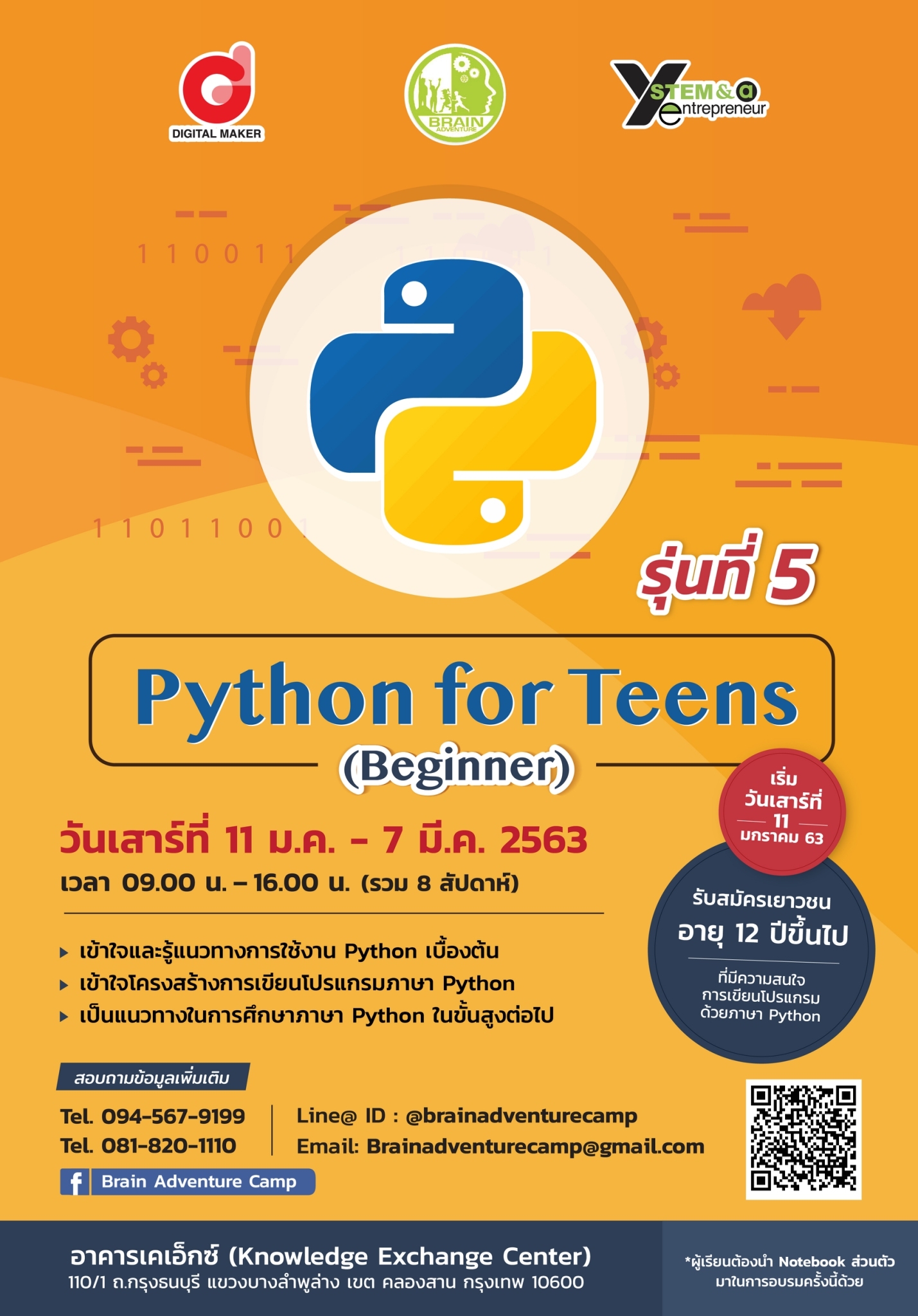 Python for Teens ระดับ Beginner รุ่นที่ 5 (เรียนวันเสาร์） | Eventpop ...