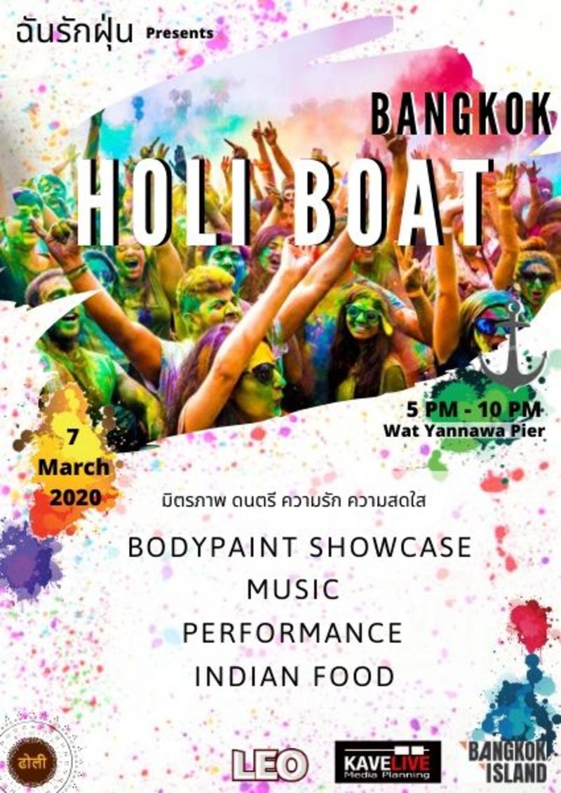HOLI BOAT BANGKOK | Eventpop