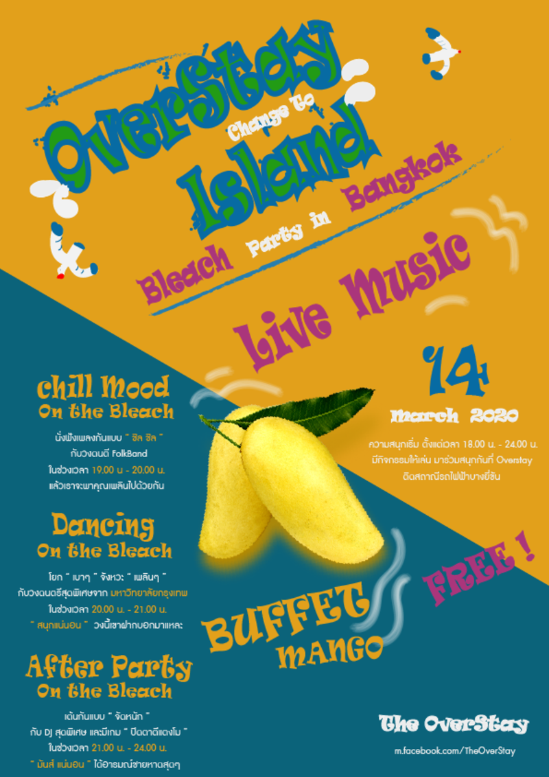 The Overstay Change to Island | Eventpop