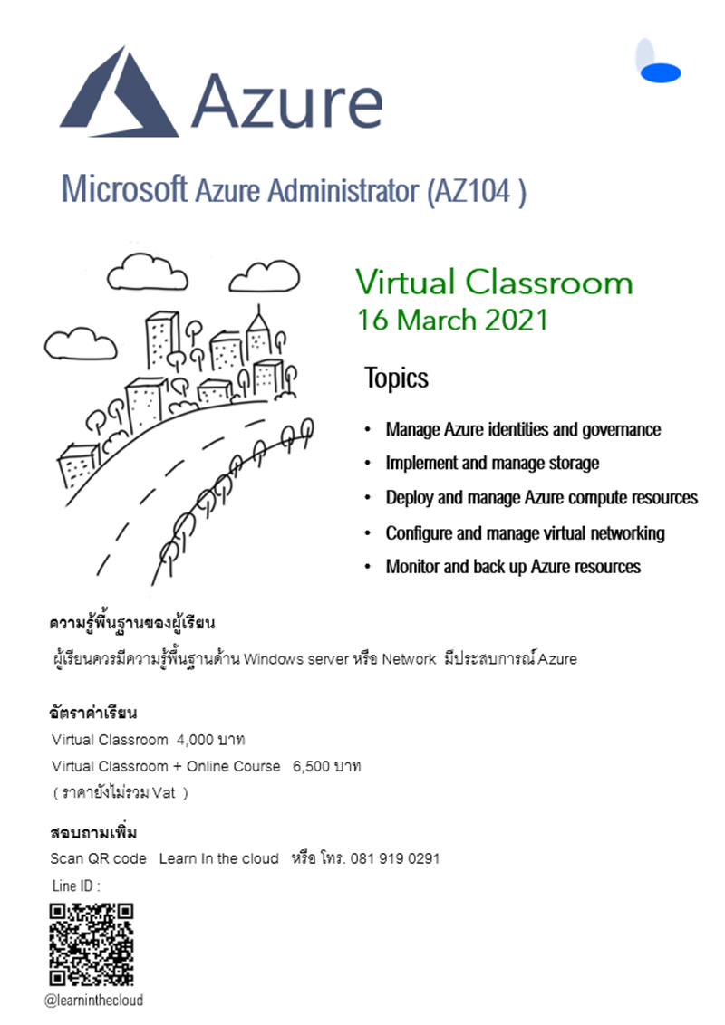 Hands on : Azure Administrator Associate (AZ 104) | Eventpop | Eventpop