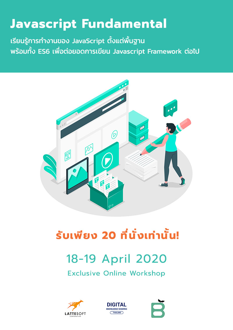 Javascript Fundamental (Online) | Eventpop | Eventpop
