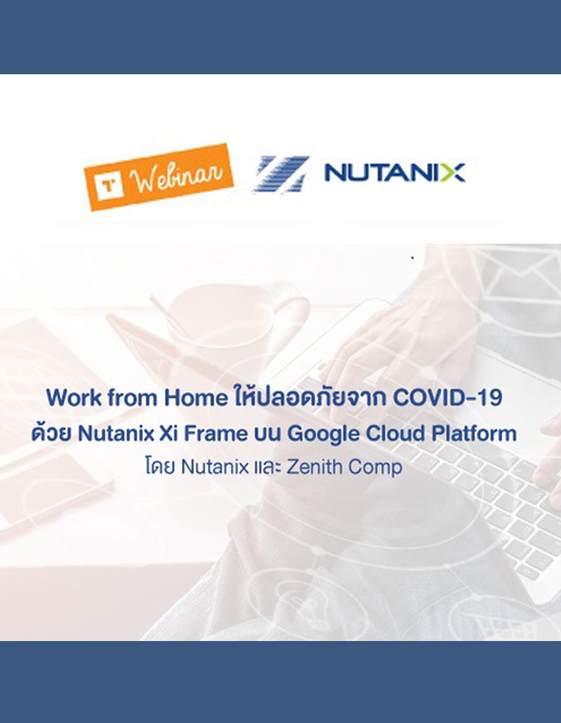 Work from Home ให้ปลอดภัยจาก COVID-19 ด้วย Nutanix Xi Frame บน Google ...
