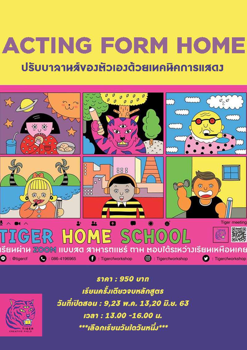 MINI WORKSHOP ACTING FORM HOME Eventpop Eventpop mini-workshop-acting-form-home-eventpop-eventpop