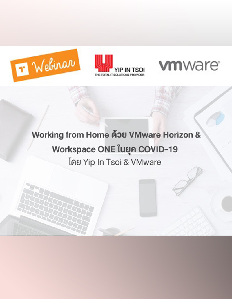 Working from Home Via VMware Horizon & Workspace ONE in the Age of ...