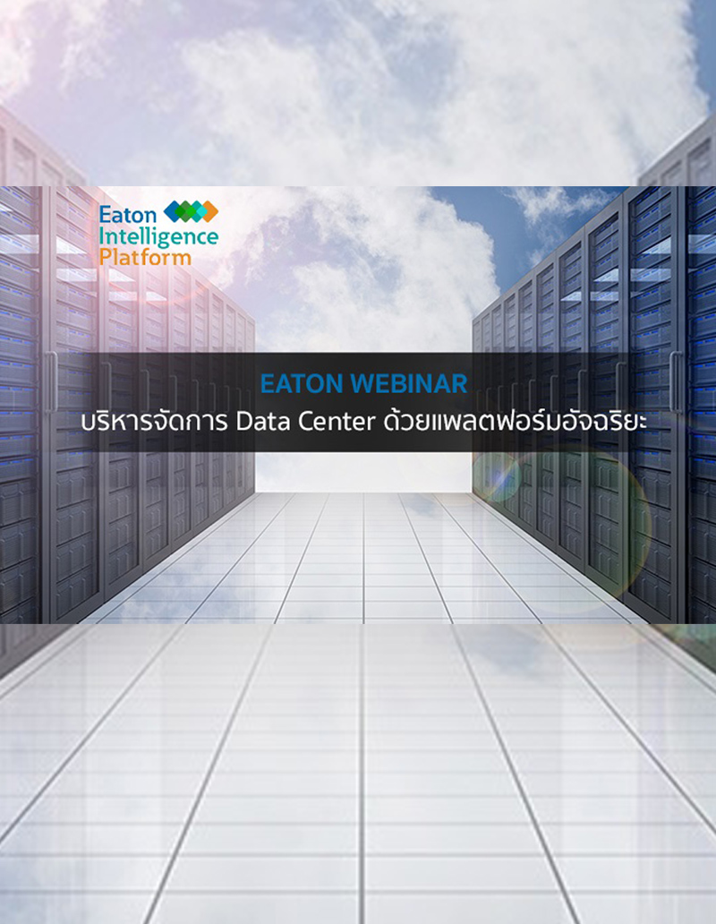 Intelligent Platform for Data Center Management | Eventpop | Eventpop