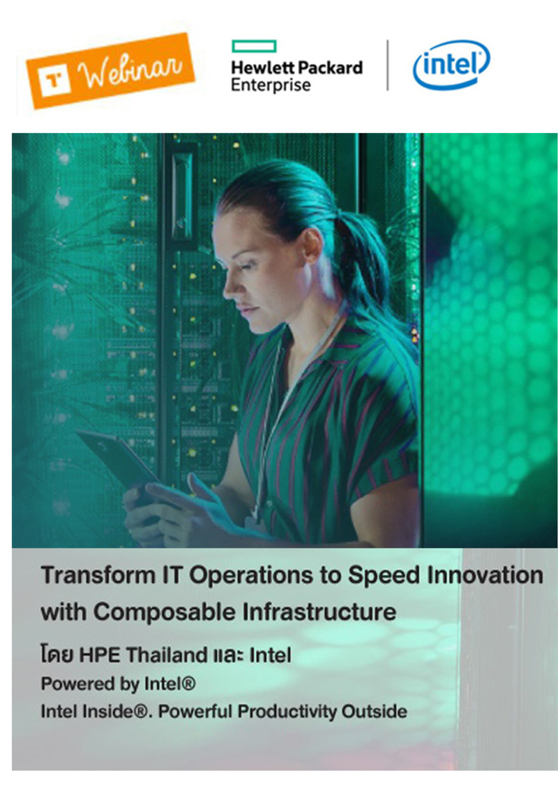 Transform IT Operations to Speed Innovation with Composable ...