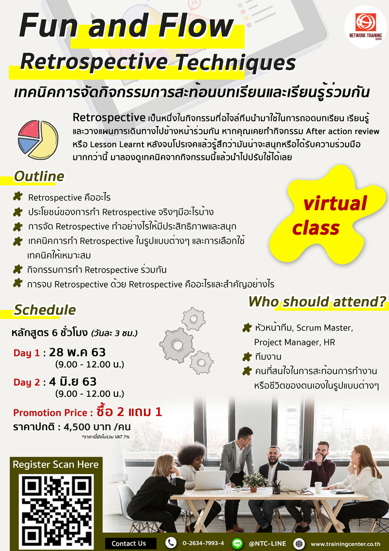 Fun and Flow Retrospective Techniques – เทคนิคการจัดกิจกรรมการสะท้อน ...