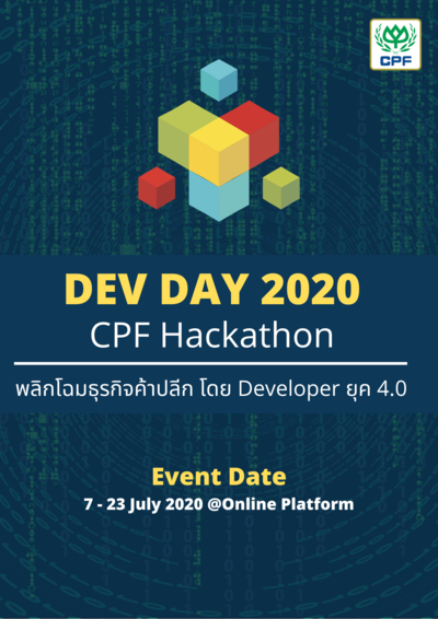 CPF Hackathon 2020 | Eventpop | Eventpop