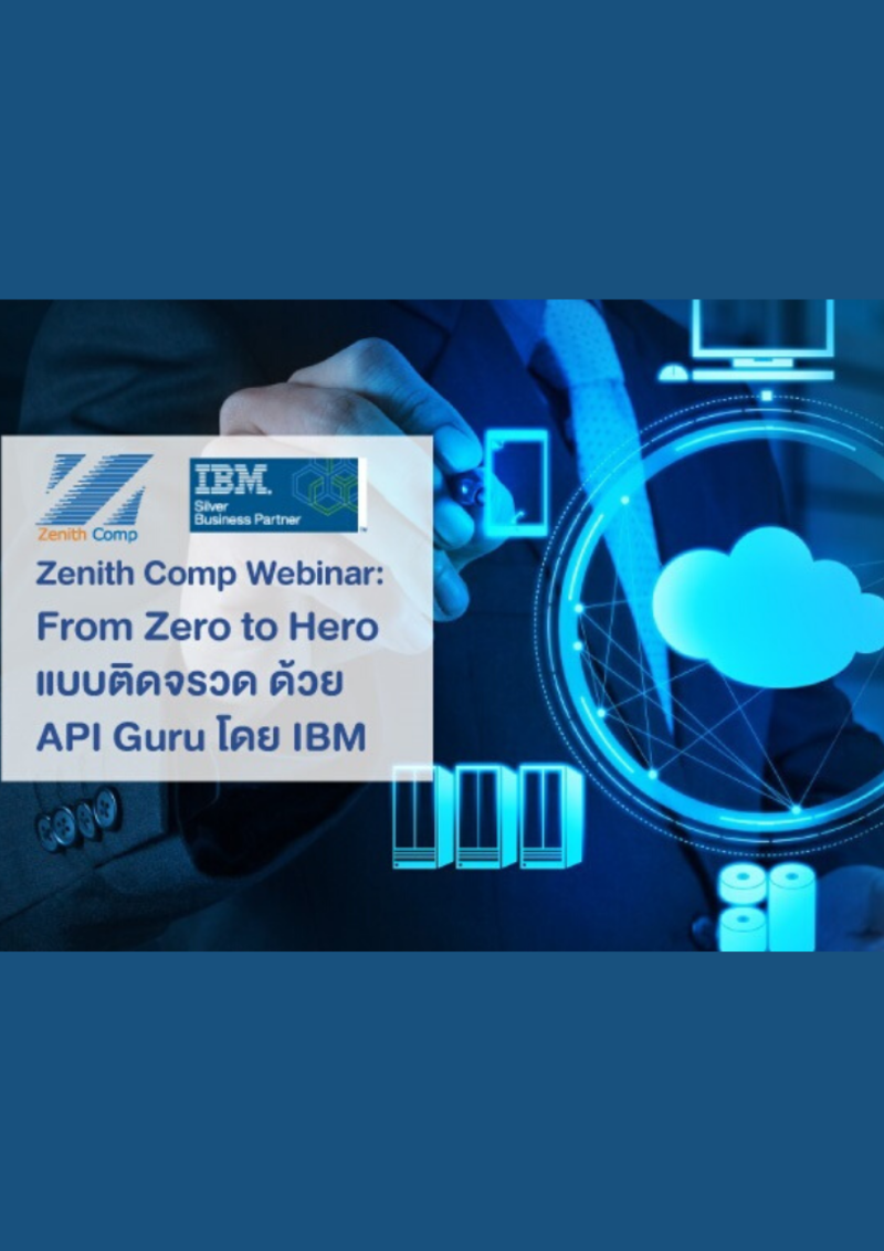 From Zero to Hero แบบติดจรวดด้วย API Guru โดย IBM | Eventpop