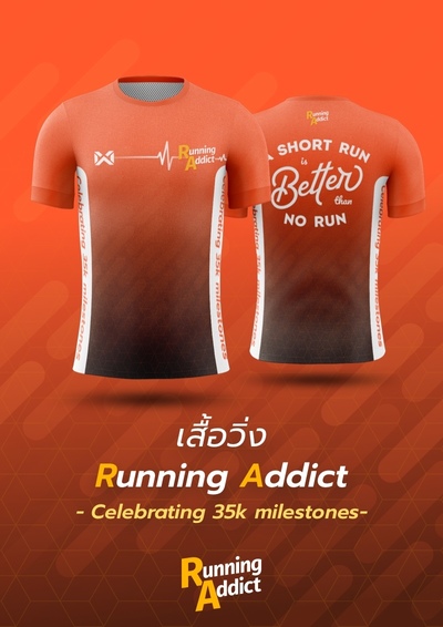 เสื้อ Running Addict 35,000 milestones | Eventpop