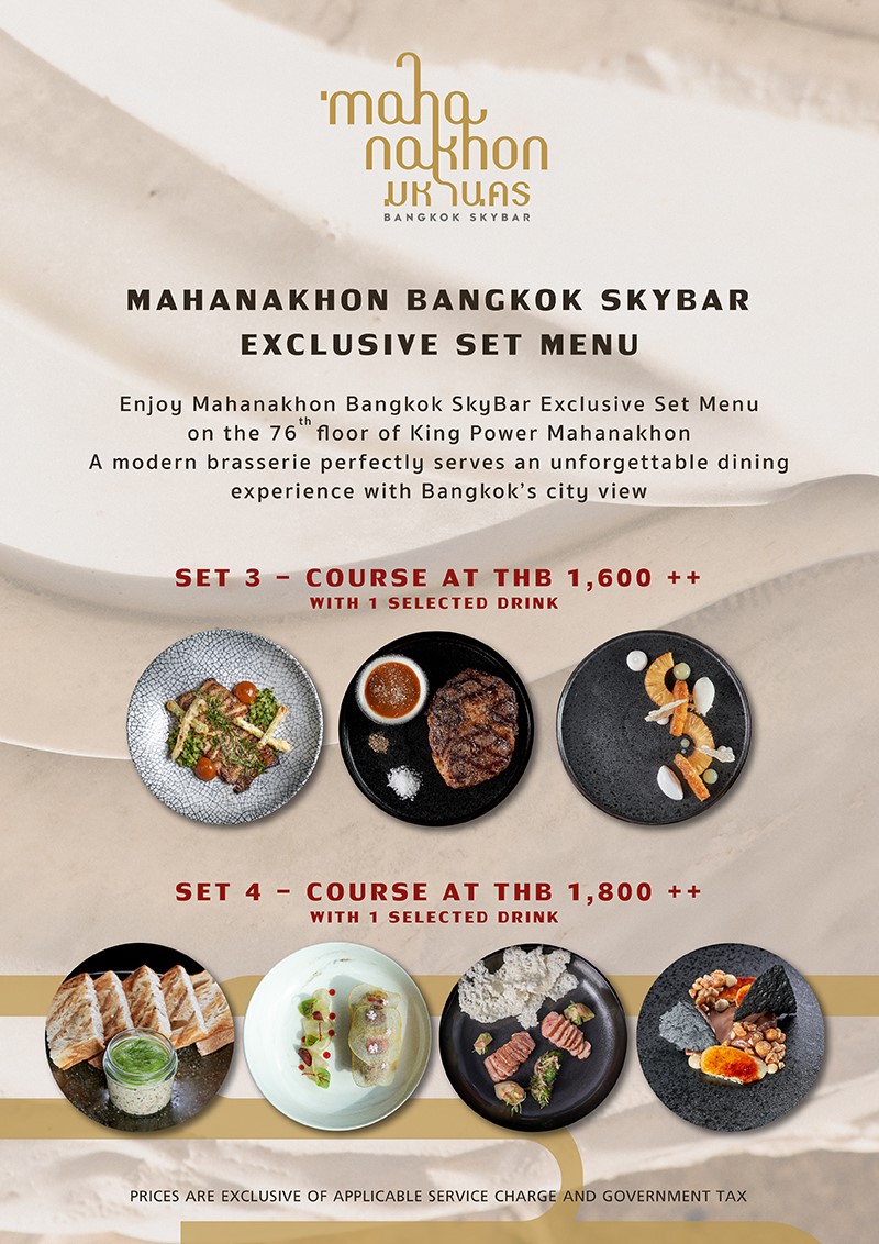 Mahanakhon Bangkok SkyBar Exclusive Set Menu | Eventpop | Eventpop